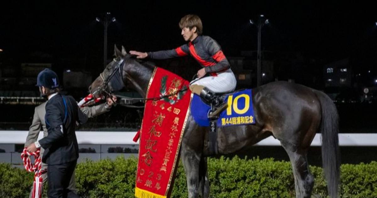 Diktaean nombrado Caballo del Año 2025 en Tokio